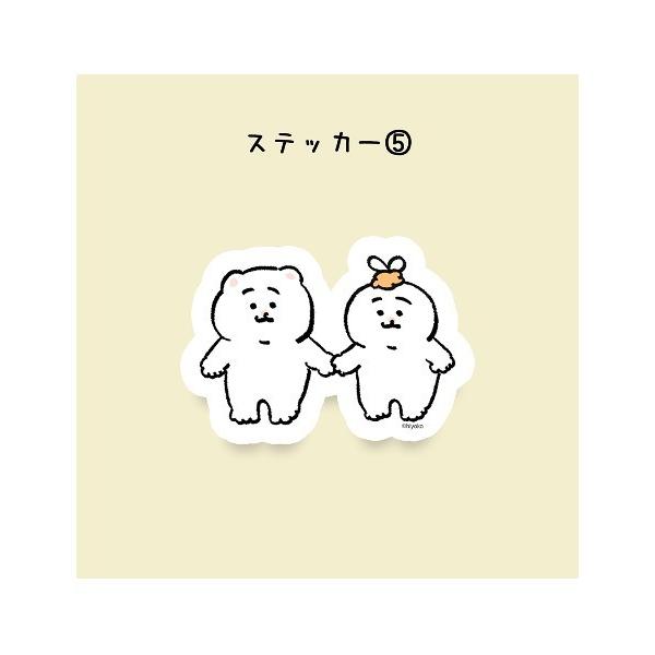 ZOZO問い合わせ番号:105974115ショップ:hopely，ホープリーブランド:SPECIAL PRODUCT DESIGN，スペシャルプロダクトデザイン商品名:〈ひよこのねこ〉ステッカー (5) 握手カテゴリ:雑貨/ホビー>ス...