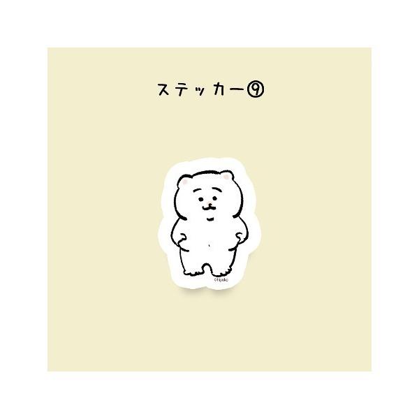 ZOZO問い合わせ番号:105974120ショップ:hopely，ホープリーブランド:SPECIAL PRODUCT DESIGN，スペシャルプロダクトデザイン商品名:〈ひよこのねこ〉ステッカー (9) ぷにぷにカテゴリ:雑貨/ホビー&gt...