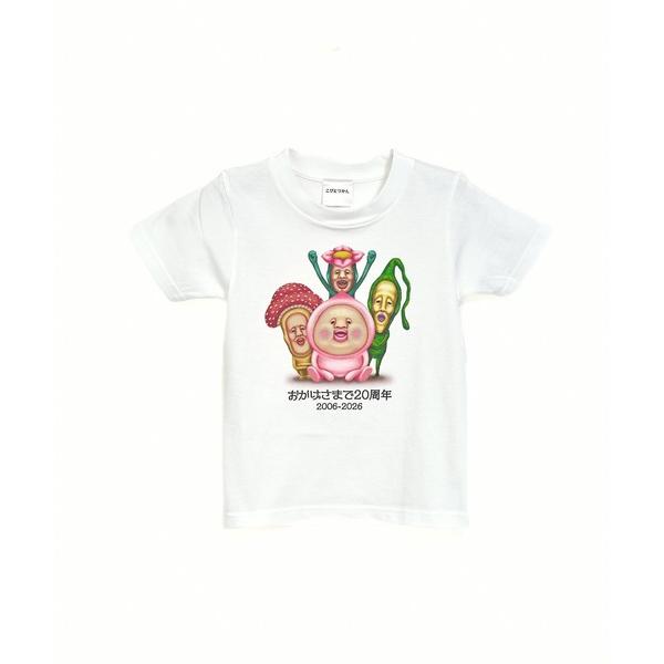 ZOZO問い合わせ番号:105975415ショップ:THE BAREFOOT，ザ ベアフットブランド:THE BAREFOOT，ベアフット商品名:【 こびとづかん 】 20th Anniversary  キッズTシャツ WNIカテゴリ:トッ...
