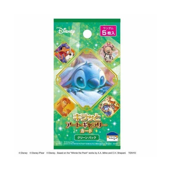 ZOZO問い合わせ番号:106055615ショップ:トイザらス・ベビーザらス，トイザラス ベビーザラスブランド:Disney，ディズニー，トイザらス・ベビーザらス，トイザラスベビーザラス商品名:ディズニー キラッとアートギャラリーカード グ...