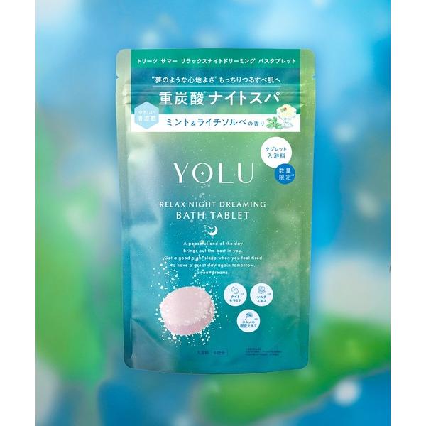 ※このアイテムは返品・交換対象外商品です。コスメ商品ZOZO問い合わせ番号:106252192ショップ:and Habit，アンドハビットブランド:YOLU，ヨル商品名:【数量限定】 YOLU ヨル トリーツ サマー リラックスナイト ドリ...