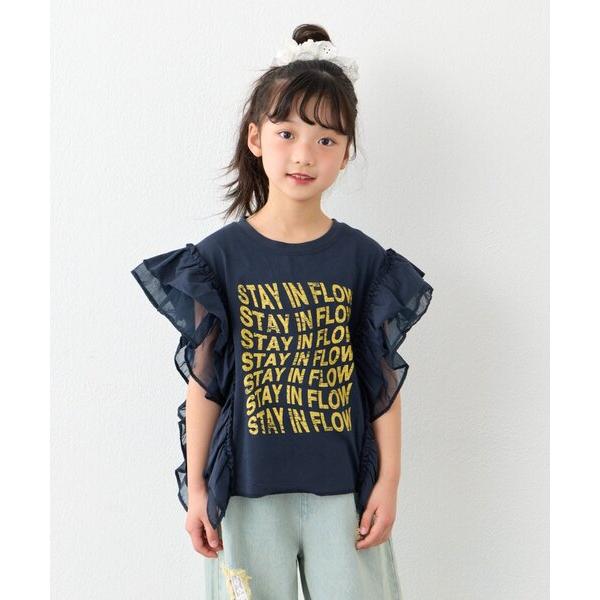 『タイムセール実施中』ZOZO問い合わせ番号:106288985ショップ:CIAOPANIC TYPY，チャオパニックティピーブランド:CIAOPANIC TYPY，チャオパニックティピー商品名:【KIDS】ドッキングチュールフリルメッセー...