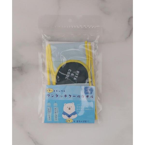 ※このアイテムは返品・交換対象外商品です。ZOZO問い合わせ番号:106449962ショップ:WORLD ONLINE STORE SELECT，ワールドオンラインストアセレクトブランド:one'sterrace，ワンズテラス商品名:【ひん...