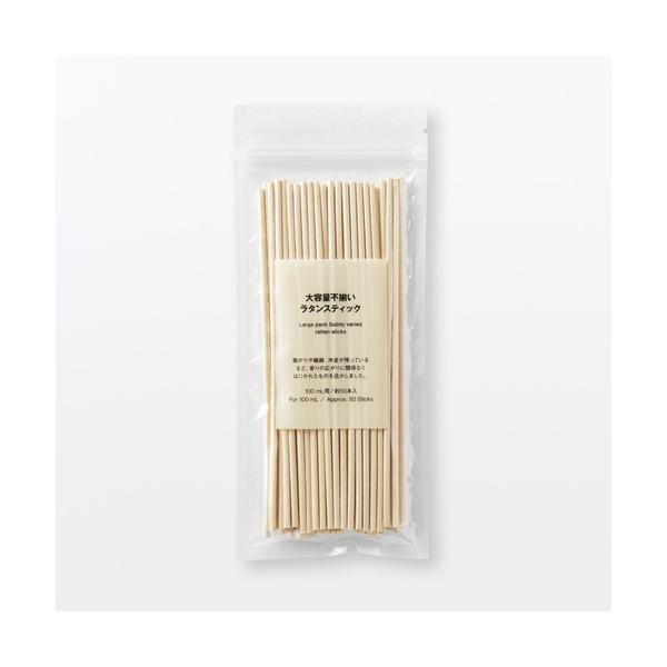 ZOZO問い合わせ番号:106564109ショップ:無印良品，ムジルシリョウヒンブランド:無印良品，ムジルシリョウヒン商品名:大容量不揃いラタンスティック　１００ｍＬ用／約５０本入カテゴリ:インテリア>ルームフレグランス/お香ブランド...
