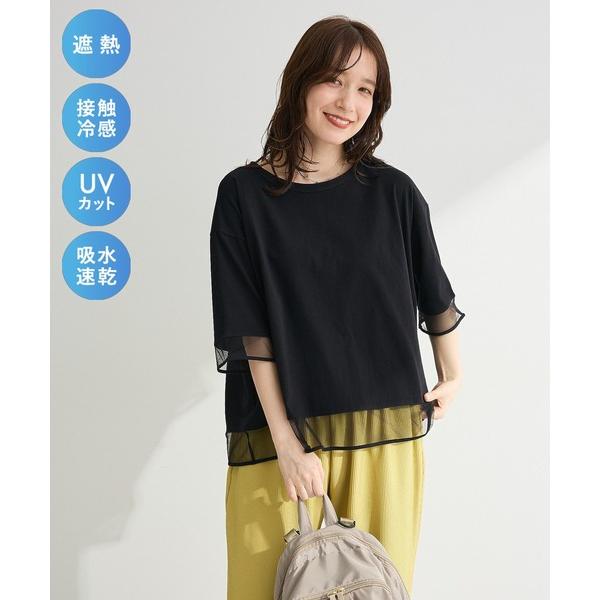 ZOZO問い合わせ番号:106723709ショップ:Green Parks，グリーンパークスブランド:Green Parks，グリーンパークス商品名:【適ON】遮熱チュールドッキングプルオーバーカテゴリ:トップス>Tシャツ/カットソー...