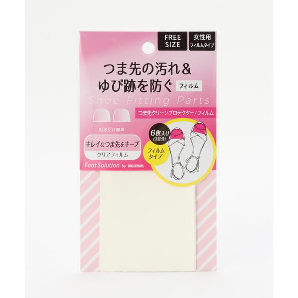 ZOZO問い合わせ番号:106835228ショップ:LE TALON，ルタロンブランド:LE TALON，ルタロン商品名:ツマサキクリーンプロテクターカテゴリ:シューズ>シューケア用品ブランド品番:26090825003710原産国:...