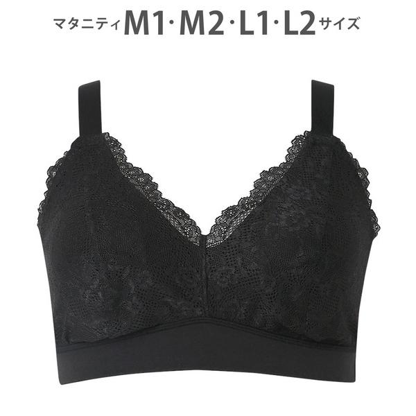 ZOZO問い合わせ番号:107272038ショップ:Wacoal，ワコールブランド:WACOAL MATERNITY，ワコールマタニティ，AMPHI，アンフィ，WACOAL，ワコール商品名:産前・産後兼用 「AMPHIコラボ」マタニティ ナ...