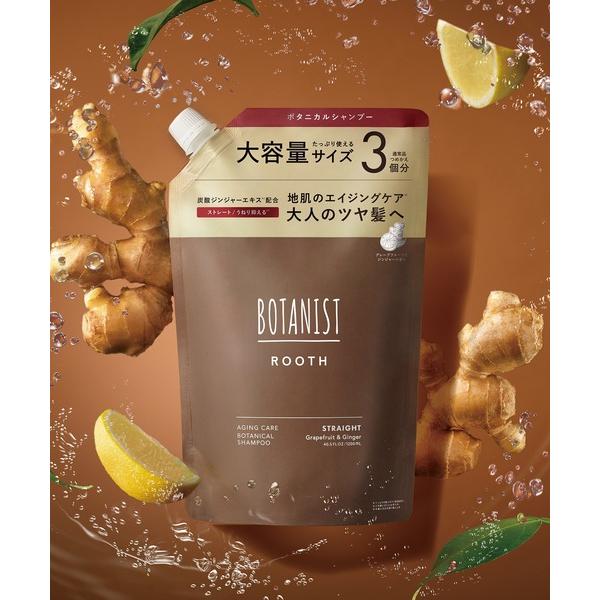 『タイムセール実施中』※このアイテムは返品・交換対象外商品です。コスメ商品ZOZO問い合わせ番号:107384587ショップ:and Habit，アンドハビットブランド:BOTANIST，ボタニスト商品名:BOTANIST ROOTH ボタ...
