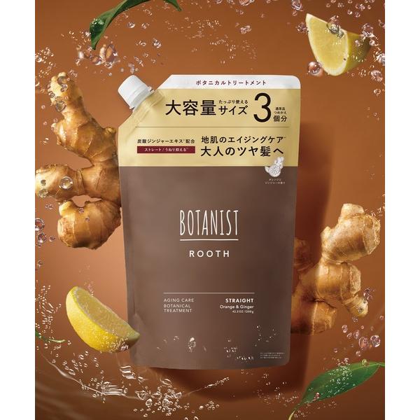 『タイムセール実施中』※このアイテムは返品・交換対象外商品です。コスメ商品ZOZO問い合わせ番号:107384593ショップ:and Habit，アンドハビットブランド:BOTANIST，ボタニスト商品名:BOTANIST ROOTH ボタ...