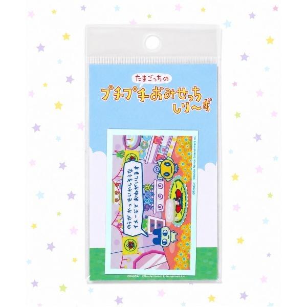『セール実施中』ZOZO問い合わせ番号:107386491ショップ:SPINNS，スピンズブランド:nini toys，ニニトイズ，SPINNS，スピンズ商品名:「nini toys」「たまごっち」プチプチおみせっち/モチーフステッカー/シ...