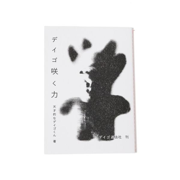 ZOZO問い合わせ番号:107424870ショップ:BEAMS MEN，ビームス メンブランド:TOKYO CULTUART by BEAMS，トウキョウカルチャートバイビームス商品名:片岡メリヤス / 天才的なデイゴく デイゴ咲く力カテゴ...