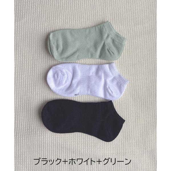 『タイムセール実施中』※このアイテムは返品・交換対象外商品です。ZOZO問い合わせ番号:107426275ショップ:Ada.，エイダブランド:shoppinggo，ショッピングゴー商品名:靴下3足セット クールソックス スニーカーソックス ...