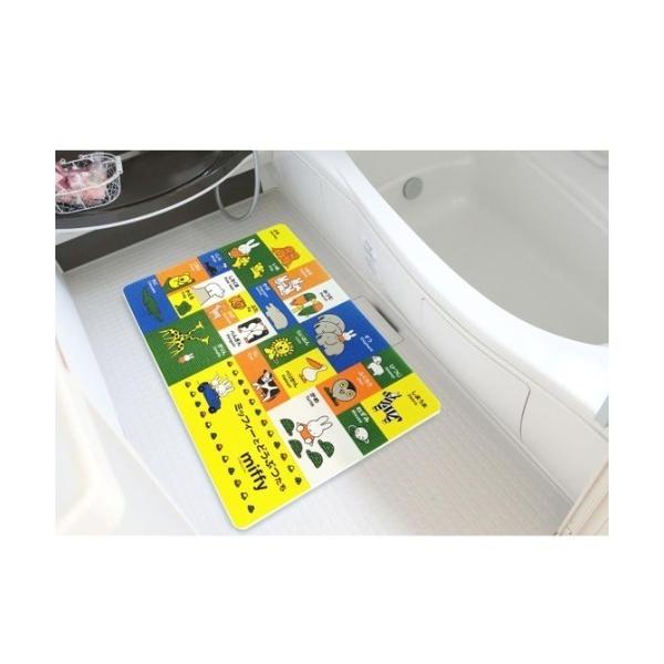 ZOZO問い合わせ番号:107878468ショップ:hopely，ホープリーブランド:Miffy， ミッフィー，SPECIAL PRODUCT DESIGN，スペシャルプロダクトデザイン商品名:ミッフィー お風呂マット ミッフィーとどうぶつ...