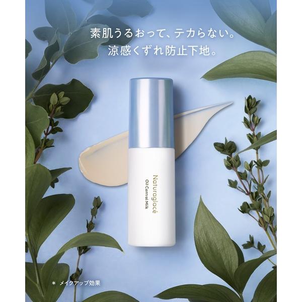 ※このアイテムは返品・交換対象外商品です。コスメ商品ZOZO問い合わせ番号:108114642ショップ:Nature’s Way，ネイチャーズウェイブランド:Naturaglace，ナチュラグラッセ，Nature's Way，ネイチャーズウ...