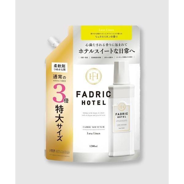※このアイテムは返品・交換対象外商品です。ZOZO問い合わせ番号:108273777ショップ:JPSLAB，ジェーピーエスラボブランド:FADRIC HOTEL，ファドリックホテル商品名:FADRIC HOTEL　柔軟剤　詰め替え3倍　リュ...