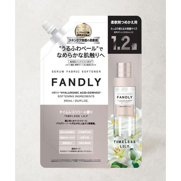 ※このアイテムは返品・交換対象外商品です。ZOZO問い合わせ番号:108273783ショップ:JPSLAB，ジェーピーエスラボブランド:FANDLY，ファンドリィ商品名:FANDLY　柔軟剤　詰め替え（1.2倍）ブルーミアフローラルの香り/...