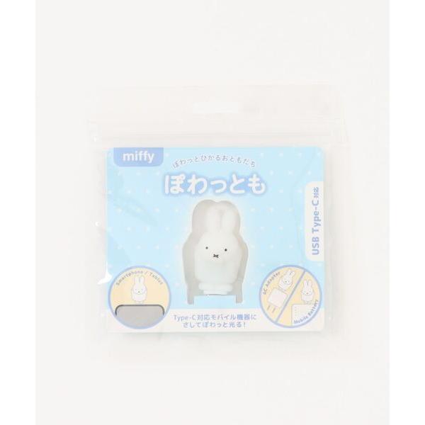 ZOZO問い合わせ番号:108465377ショップ:A BAG OF CHIPS，ア バッグ オブ チップスブランド:Miffy， ミッフィー商品名:miffy/ミッフィー　ぽわっとも USB Type-C対応キャラクターアクセサリーカテゴ...