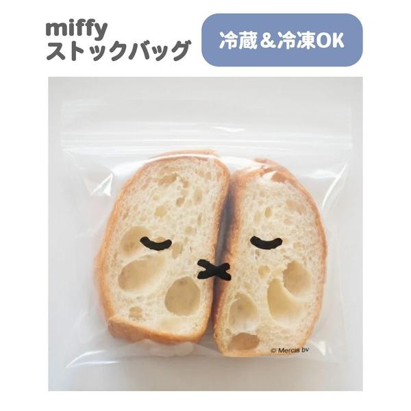 ZOZO問い合わせ番号:108544781ショップ:hopely，ホープリーブランド:Miffy， ミッフィー，SPECIAL PRODUCT DESIGN，スペシャルプロダクトデザイン商品名:ミッフィー ストックバッグ OKTOカテゴリ:...