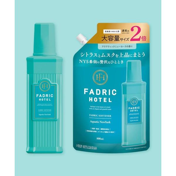 ※このアイテムは返品・交換対象外商品です。ZOZO問い合わせ番号:108545282ショップ:JPSLAB，ジェーピーエスラボブランド:FADRIC HOTEL，ファドリックホテル商品名:FADRIC HOTEL　柔軟剤　ボトル＆詰め替え2...