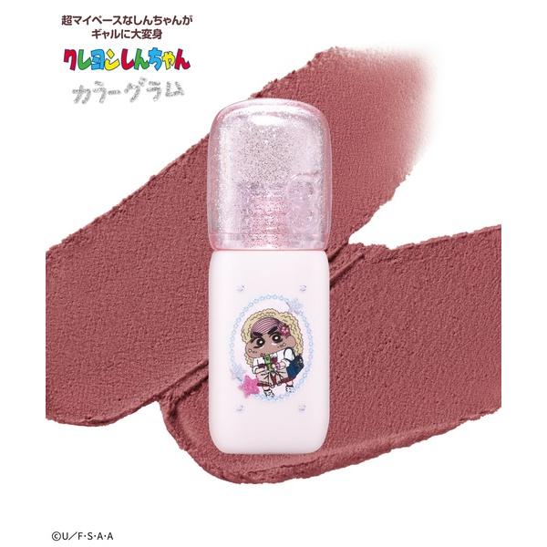 ※このアイテムは返品・交換対象外商品です。コスメ商品ZOZO問い合わせ番号:108894414ショップ:OLIVE YOUNG EXCLUSIVES，オリーブヤングエクスクルーシブブランド:colorgram，カラーグラム商品名:【ギャルし...