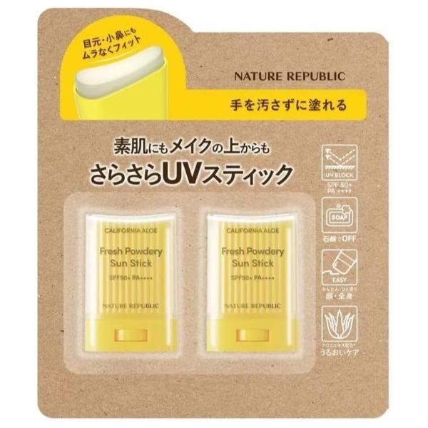 『タイムセール実施中』※このアイテムは返品・交換対象外商品です。ZOZO問い合わせ番号:109011727ショップ:NATURE REPUBLIC，ネイチャー リパブリックブランド:NATURE REPUBLIC，ネイチャーリパブリック商品...