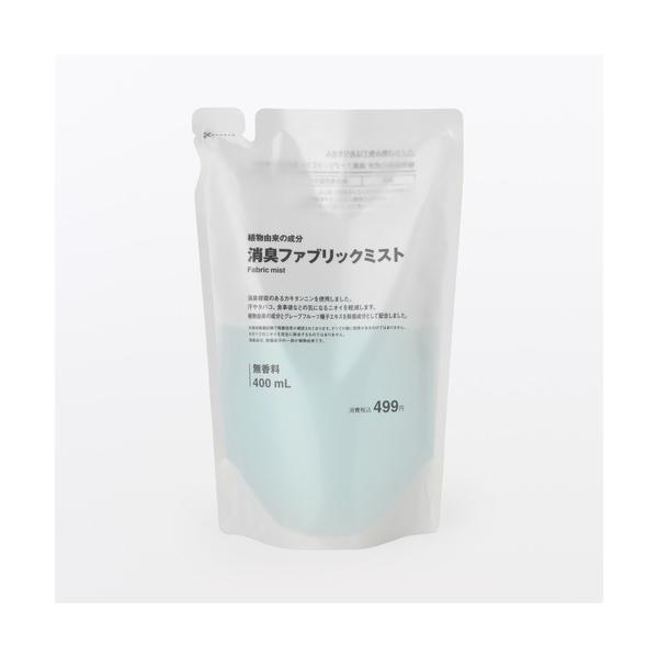 ※このアイテムは返品・交換対象外商品です。ZOZO問い合わせ番号:109014526ショップ:無印良品，ムジルシリョウヒンブランド:無印良品，ムジルシリョウヒン商品名:植物由来の成分　消臭ファブリックミスト　除菌成分配合　詰替え用　４００ｍ...