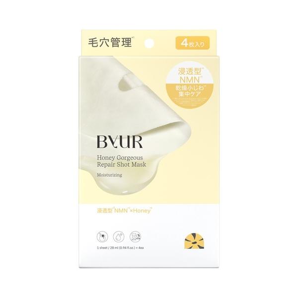 ※このアイテムは返品・交換対象外商品です。コスメ商品ZOZO問い合わせ番号:109129714ショップ:ByUR，バイユアブランド:ByUR，バイユア商品名:リペアショットマスク 4枚カテゴリ:スキンケア>パック/フェイスマスクブラン...