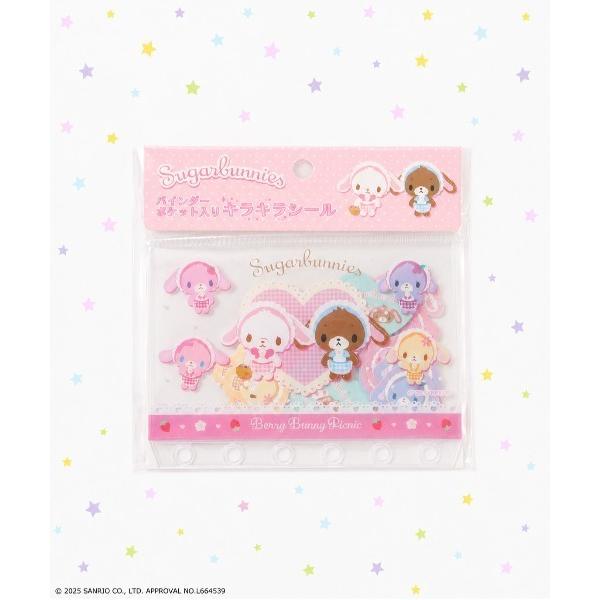 『セール実施中』ZOZO問い合わせ番号:109366608ショップ:SPINNS，スピンズブランド:nini toys，ニニトイズ，SPINNS，スピンズ商品名:「nini toys」「シュガーバニーズ」バインダーポケット入りキラキラシール...