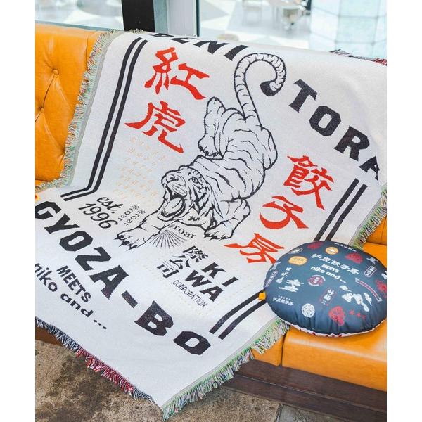 ZOZO問い合わせ番号:109444435ショップ:niko and...，ニコアンドブランド:niko and...，ニコアンド商品名:【紅虎餃子房】コラボマルチクロス/160×108cmカテゴリ:インテリア>ブランケットブランド品...