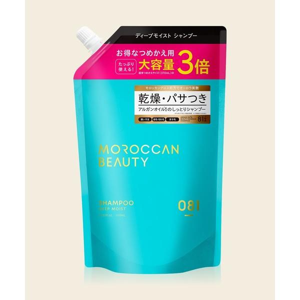 ※このアイテムは返品・交換対象外商品です。コスメ商品ZOZO問い合わせ番号:109446470ショップ:STELLASEED / BOTTLEWORKS，ステラシード・ボトルワークスブランド:MOROCCAN BEAUTY，モロッカンビュー...