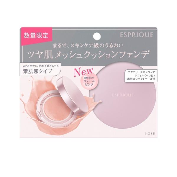 ※このアイテムは返品・交換対象外商品です。コスメ商品ZOZO問い合わせ番号:109804563ショップ:コーセー，コーセーブランド:ESPRIQUE，エスプリーク商品名:アクアリー スキンウェア 限定キット 2 (レフィル＋ケース＋パフ）カ...