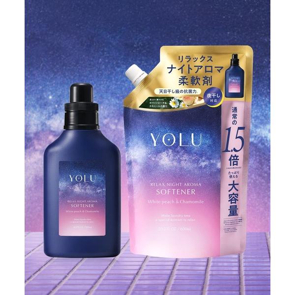 ※このアイテムは返品・交換対象外商品です。ZOZO問い合わせ番号:109805034ショップ:and Habit，アンドハビットブランド:YOLU，ヨル商品名:YOLU ヨル リラックスナイト アロマ 柔軟剤 ボトル 詰め替え 600ml ...