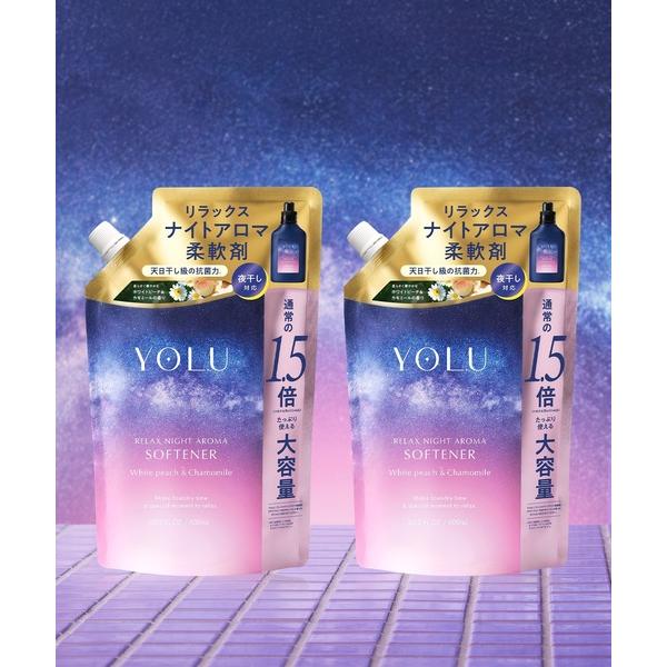 ※このアイテムは返品・交換対象外商品です。ZOZO問い合わせ番号:109805054ショップ:and Habit，アンドハビットブランド:YOLU，ヨル商品名:YOLU ヨル リラックスナイト アロマ 柔軟剤 詰め替え 600ml 2点セッ...