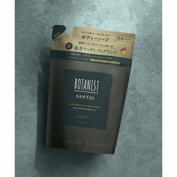 『タイムセール実施中』※このアイテムは返品・交換対象外商品です。コスメ商品ZOZO問い合わせ番号:109805274ショップ:and Habit，アンドハビットブランド:BOTANIST，ボタニスト商品名:BOTANIST ボタニスト ボデ...