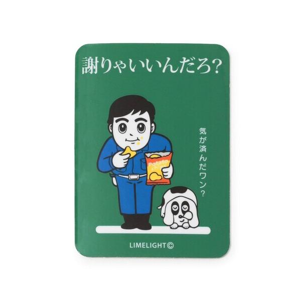 ZOZO問い合わせ番号:109920600ショップ:BEAMS MEN，ビームス メンブランド:TOKYO CULTUART by BEAMS，トウキョウカルチャートバイビームス商品名:来夢来人(天久聖一) / 謝りゃいいんだろマグステカテ...