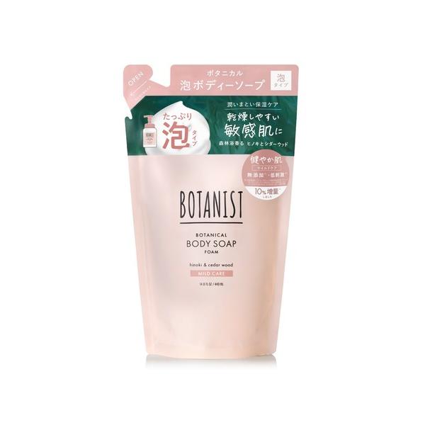 『タイムセール実施中』※このアイテムは返品・交換対象外商品です。コスメ商品ZOZO問い合わせ番号:110435029ショップ:and Habit，アンドハビットブランド:BOTANIST，ボタニスト商品名:「新モデル」BOTANIST ボタ...