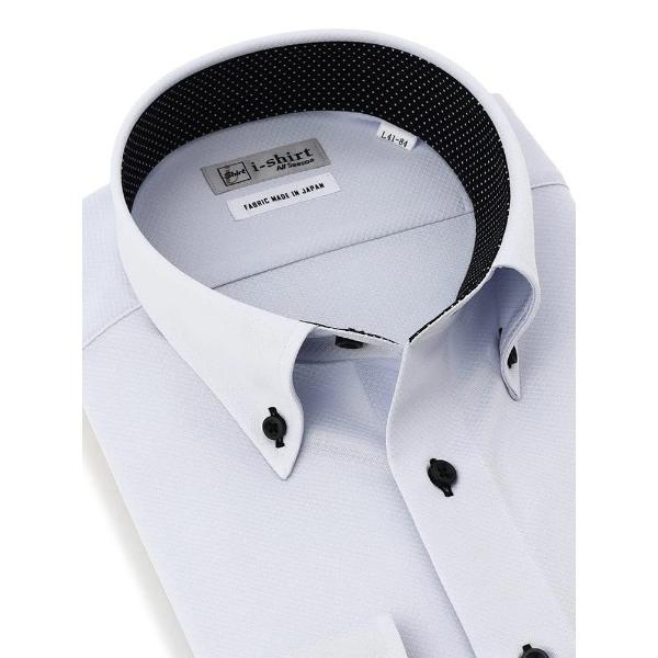 ZOZO問い合わせ番号:111154410ショップ:Perfect Suit FActory，パーフェクトスーツファクトリーブランド:Perfect Suit FActory，パーフェクトスーツファクトリー商品名:「アイシャツ累計販売枚数1...