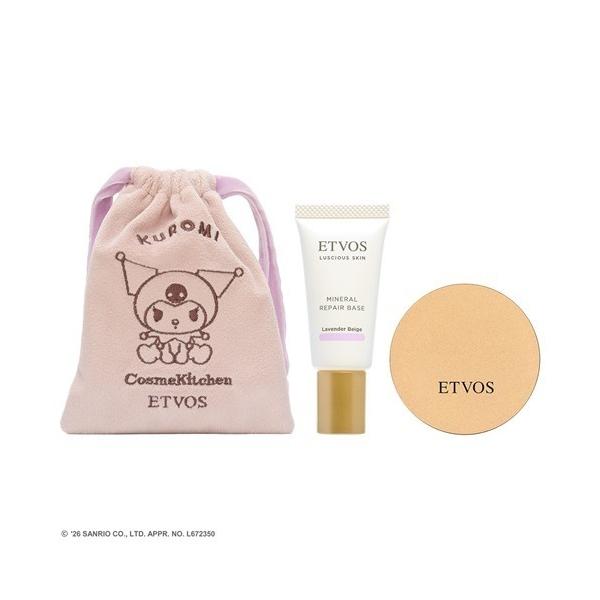 ※このアイテムは返品・交換対象外商品です。コスメ商品ZOZO問い合わせ番号:111555620ショップ:Cosme Kitchen，コスメキッチンブランド:ETVOS，エトヴォス，Cosme Kitchen，コスメキッチン商品名:ETVOS...