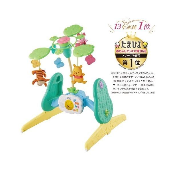 『タイムセール実施中』ZOZO問い合わせ番号:111763383ショップ:トイザらス・ベビーザらス，トイザラス ベビーザラスブランド:Disney，ディズニー，トイザらス・ベビーザらス，トイザラスベビーザラス商品名:えらべる回転　６ＷＡＹジ...