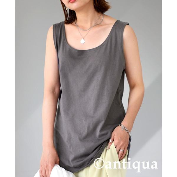 ZOZO問い合わせ番号:13965112ショップ:antiqua，アンティカブランド:antiqua，アンティカ商品名:コットン100%シンプルタンクトップカテゴリ:トップス>タンクトップブランド品番:NA-00013素材:コットン1...