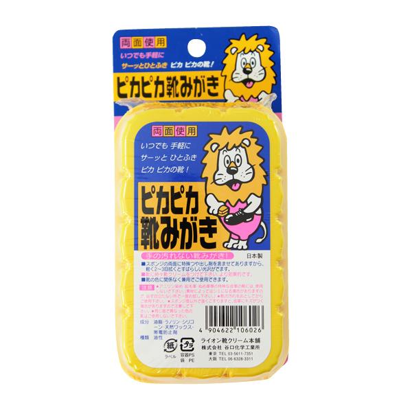 ZOZO問い合わせ番号:19031493ショップ:SESTO，セストブランド:SESTO，セスト商品名:ピカピカ靴みがきカテゴリ:シューズ>シューケア用品ブランド品番:TK-71カラー:その他サイズ:FREE企画ID:2383388，...