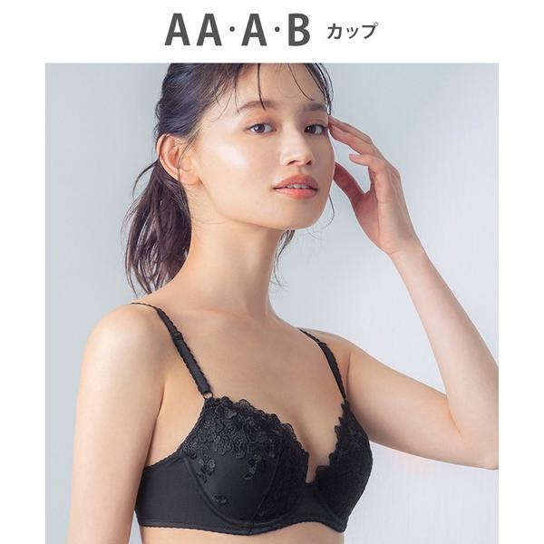 『タイムセール実施中』ZOZO問い合わせ番号:29231404ショップ:Wacoal，ワコールブランド:Wing，ウイング商品名:「ナチュラルアップブラ」カテゴリ:アンダーウェア>ブラジャーブランド品番:KB2060(AA，A，B)素...