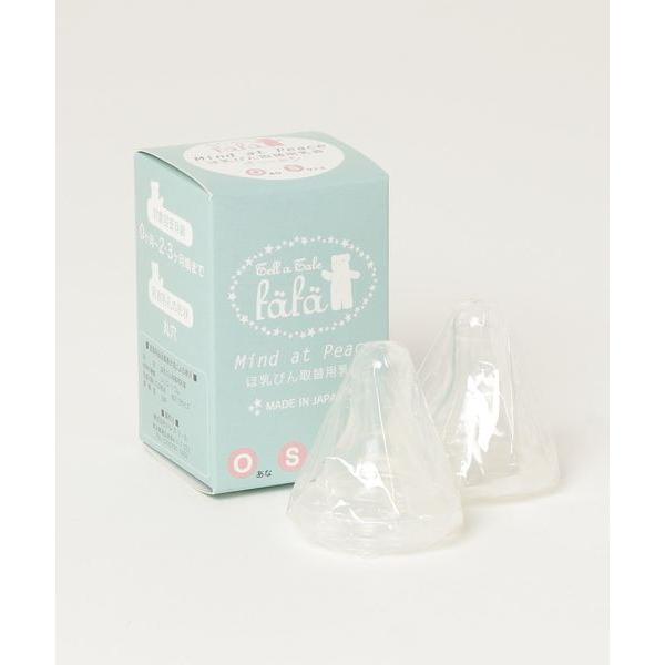 ZOZO問い合わせ番号:31565280ショップ:fafa，フェフェブランド:fafa，フェフェ商品名:ほ乳びん用取替乳首カテゴリ:ママ＆ベビー>マグ/哺乳瓶/お食事グッズブランド品番:6083-0002素材:シリコーンゴム原産国:日...