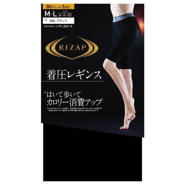 ※このアイテムは返品・交換対象外商品です。ZOZO問い合わせ番号:41747647ショップ:GUNZE，グンゼブランド:RIZAP，ライザップ商品名:RIZAP/ライザップ　着圧レギンス　５分丈　はいて歩いてカロリー消費アップカテゴリ:レッ...