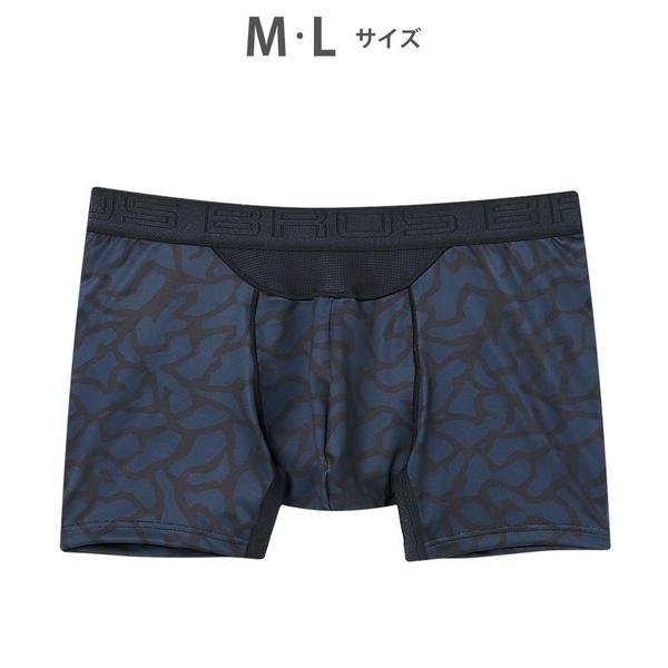 『タイムセール実施中』※このアイテムは返品・交換対象外商品です。ZOZO問い合わせ番号:42266655ショップ:WACOAL MEN，ワコールメンブランド:BROS by WACOALMEN，ブロスバイワコールメン商品名:「ダブルエアスル...