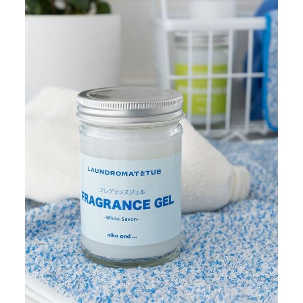 ZOZO問い合わせ番号:49117613ショップ:niko and...，ニコアンドブランド:niko and...，ニコアンド商品名:[LAUNDROMAT＆TUB]フレグランスジェルカテゴリ:インテリア>ルームフレグランス/お香ブ...
