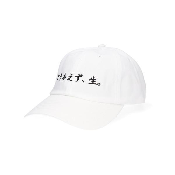 ZOZO問い合わせ番号:52175852ショップ:OVERRIDE，オーバーライドブランド:CASTANO，カスターノ商品名:【CASTANO】CA SOUVENIR CAP [とりあえず生]カテゴリ:帽子>キャップブランド品番:10...