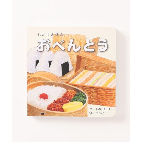 ZOZO問い合わせ番号:52241862ショップ:GEORGE'S，ジョージズブランド:GEORGE'S，ジョージズ商品名:しかけえほんカテゴリ:音楽/本・雑誌>本ブランド品番:366318素材:紙原産国:0カラー:その他1，その他2...