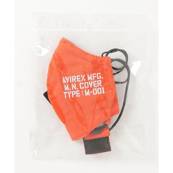 『セール実施中』※このアイテムは返品・交換対象外商品です。ZOZO問い合わせ番号:53880671ショップ:AVIREX WOMAN，アヴィレックス ウーマンブランド:AVIREX，アヴィレックス商品名:キッズ マスク/ AVI KIDS ...