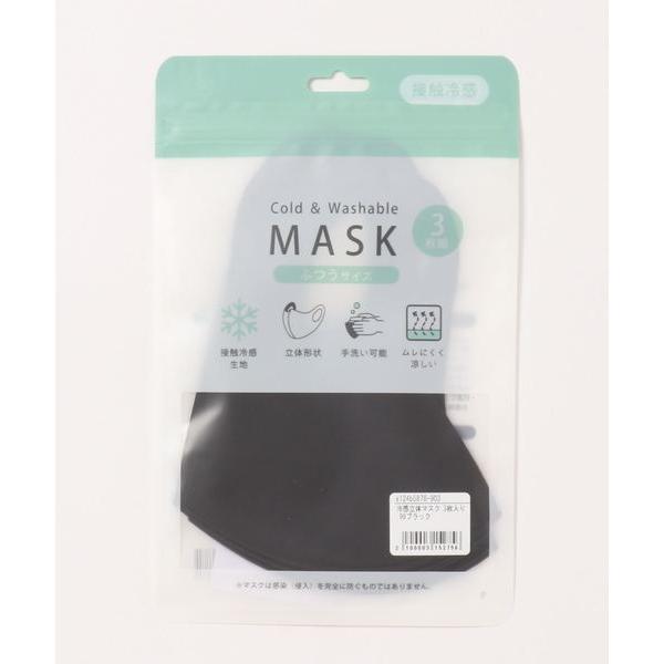 『タイムセール実施中』※このアイテムは返品・交換対象外商品です。ZOZO問い合わせ番号:53914122ショップ:and it_，アンドイットブランド:and it_，アンドイット商品名:コールド＆ウォッシャブル立体マスク(3枚入り)カテゴ...